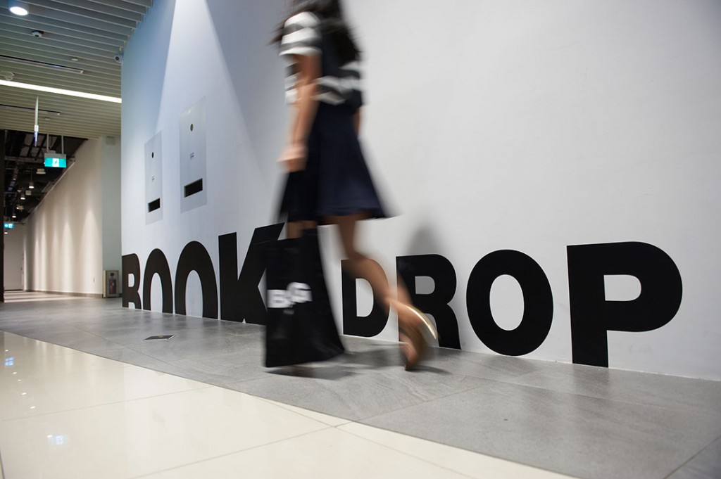 DIA | Library@Orchard