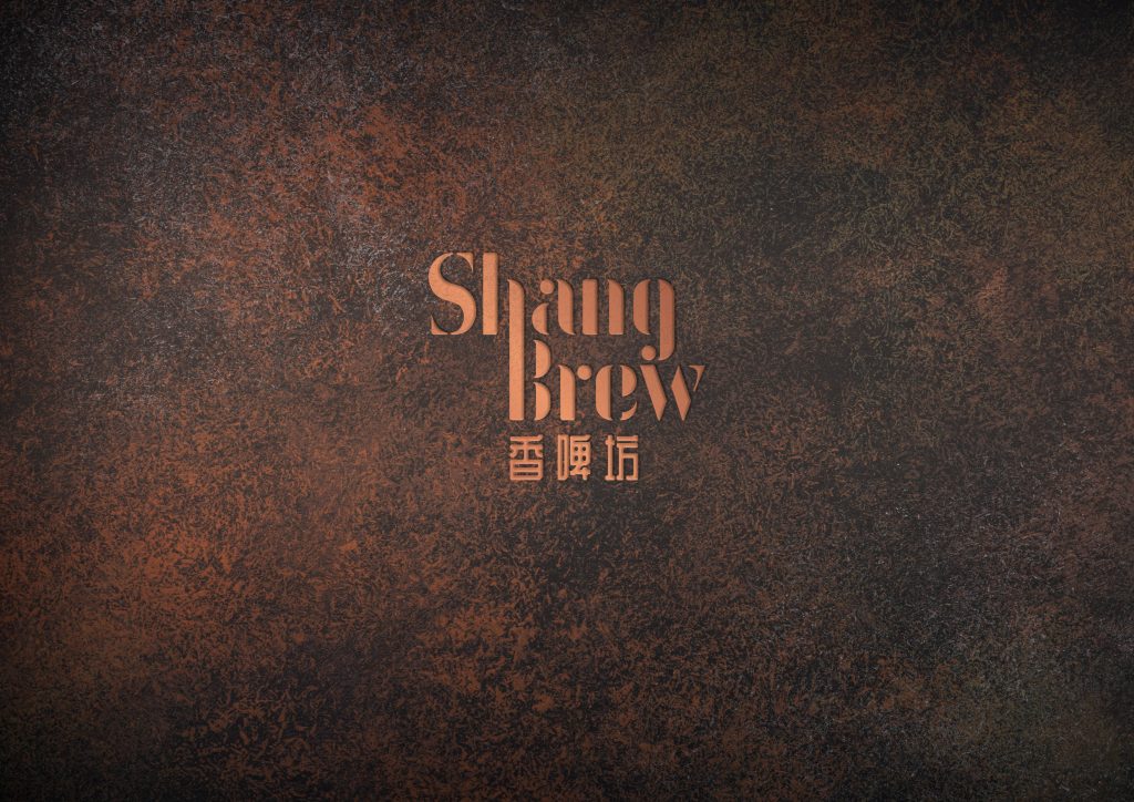 DIA | Shang Brew